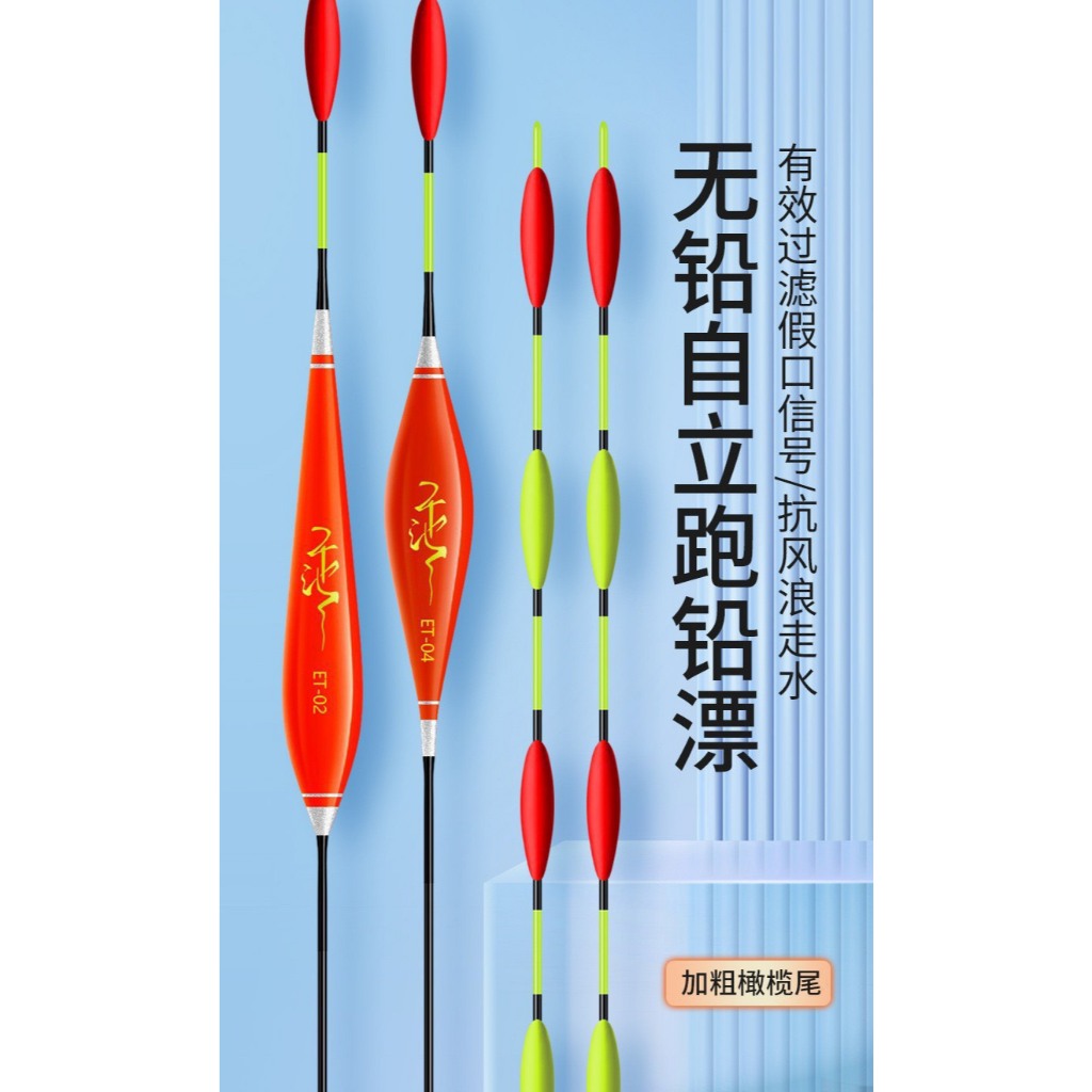 Inverted Pit Float - Fast Floating | Shopee Malaysia