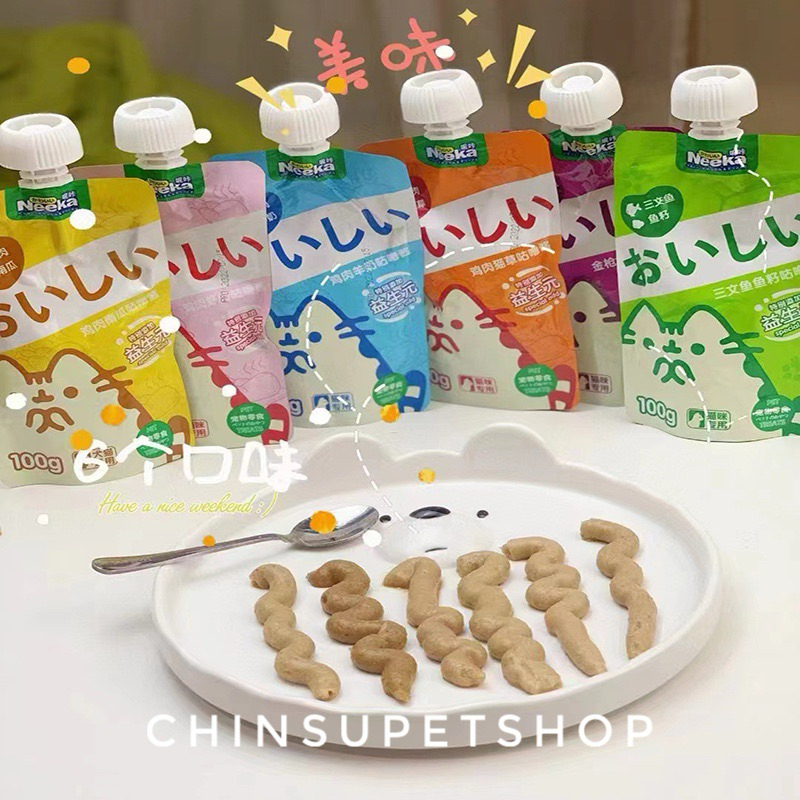 Neeka Reward Soup 100gr Pack - Cat Screw Cap Reward Soup | Shopee Malaysia