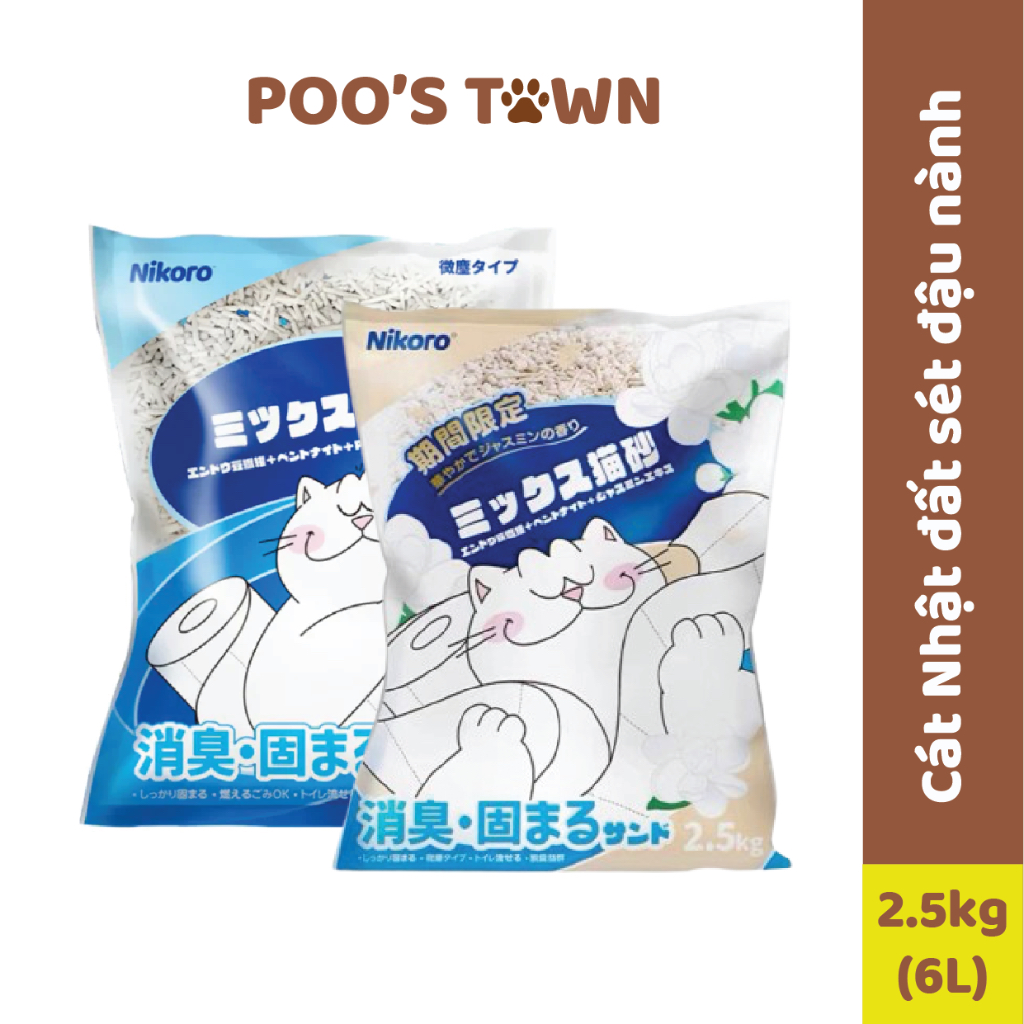 Japanese Cat litter mixed with soy clay and deodorizing granules Nikoro ...