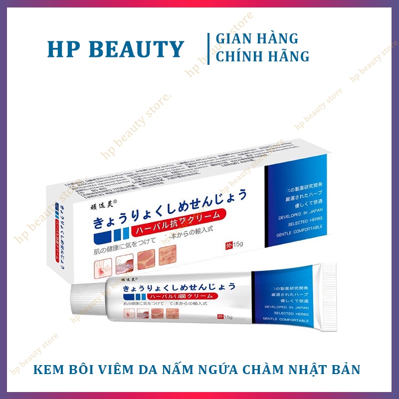 Japanese Atopic Itchy Skin Fungus Cream 15g - Supports Ringworm ...
