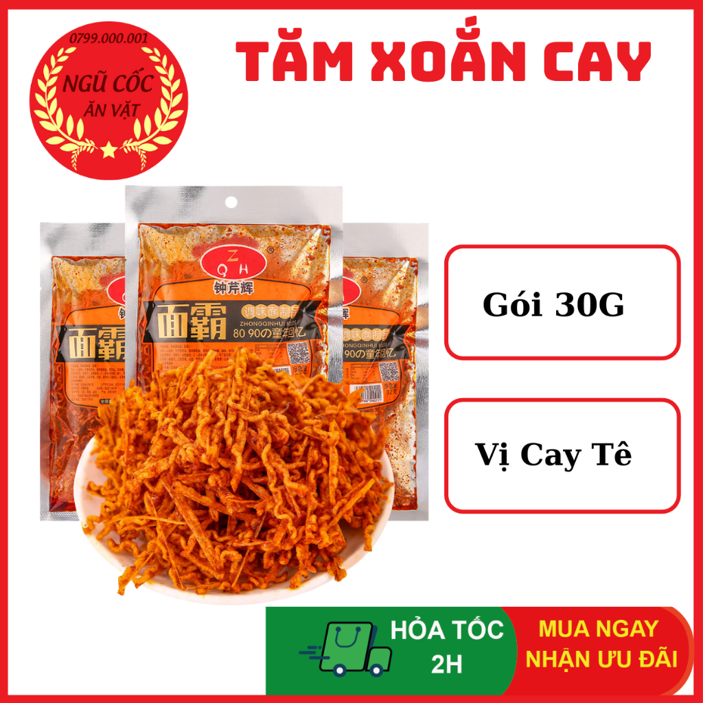 Spicy Twisted Toothpick - Twisted Spicy Toothpick - Chinese Spicy ...