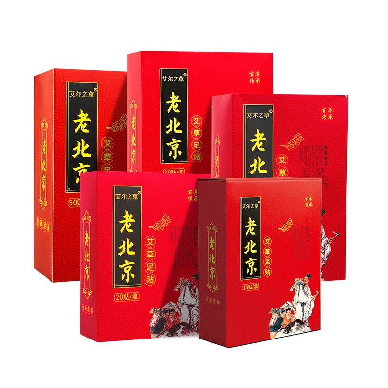 Combo 3 Boxes of 50 Mugwort Detoxifying Patches for Old Beijing Legs ...