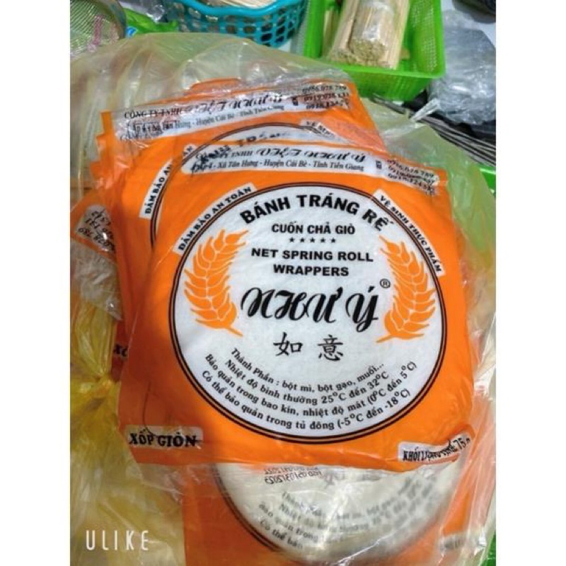 Rice rice paper, beef rice paper with green beans, spring roll | Shopee ...