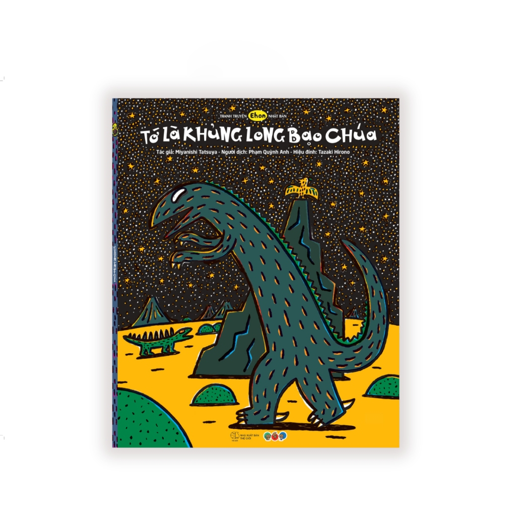 Books - I'm a Tyrannosaur - Japanese ehon comic for children from 4 ...