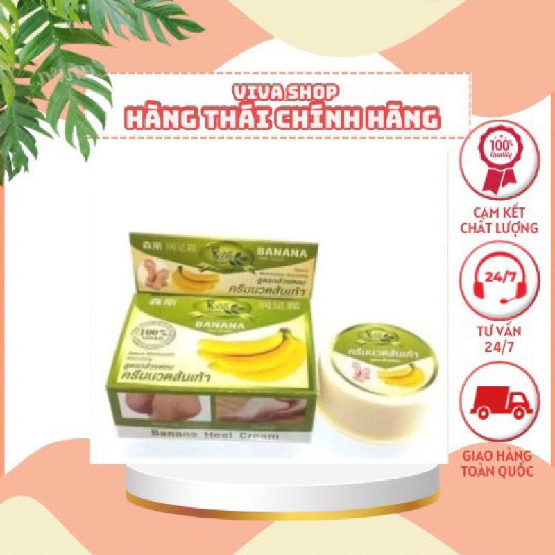 Thailand Banana Extract For Chapped Skin (Specialized In Cracking Heels ...
