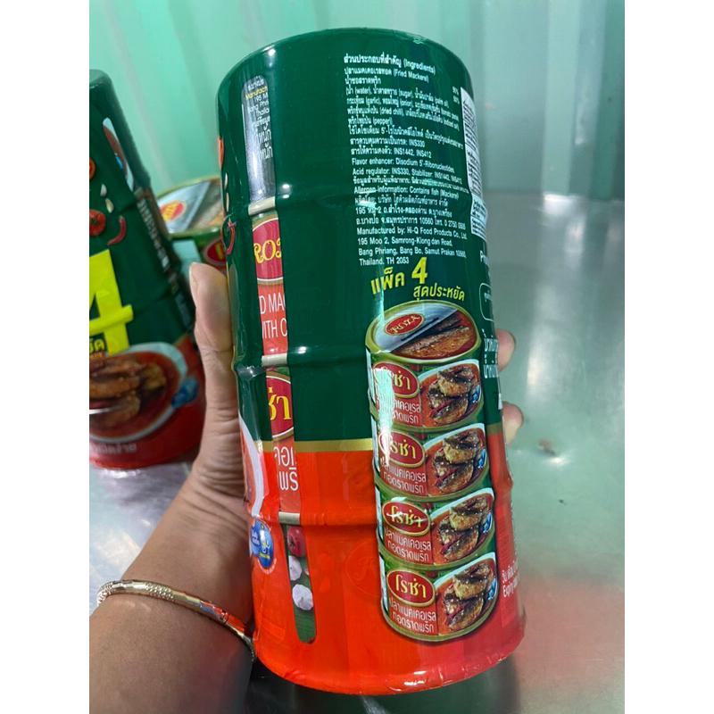 1 Box of Fried Mackerel with Thai Roza Spicy and Sour Sauce, Canned ...