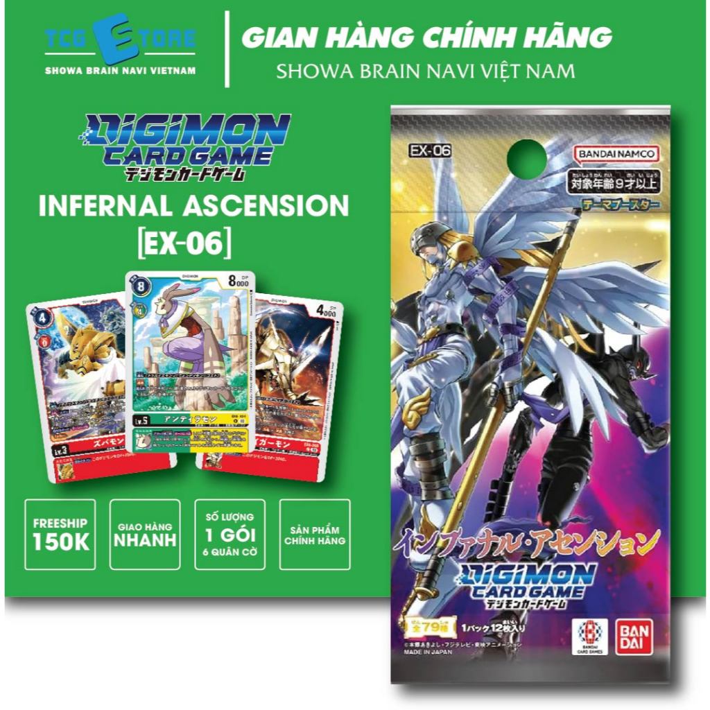 Digimon Bandai Namco tactical chess set, EX-06 Infernal Ascension version expansion pack ...