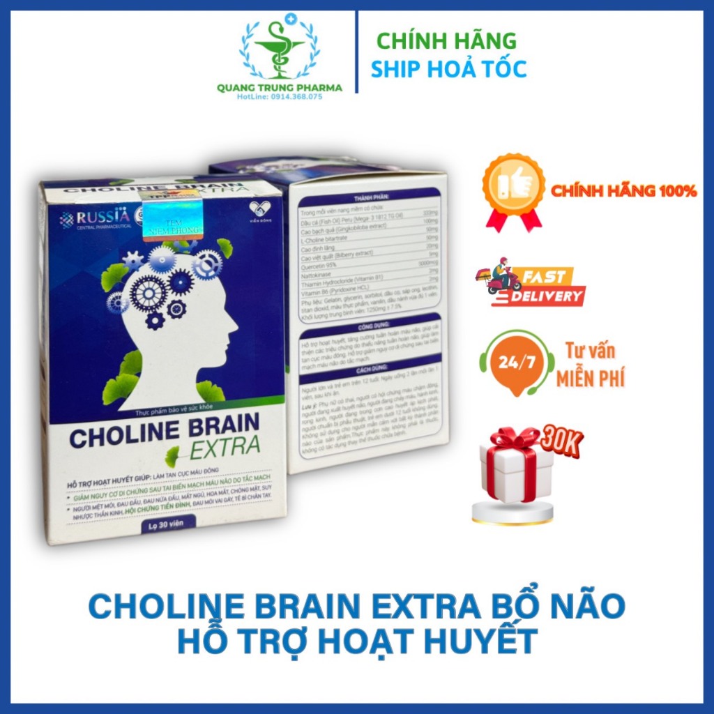 Choline Brain Extra Brain Tonic, Support Blood Activity, Reduce Money ...