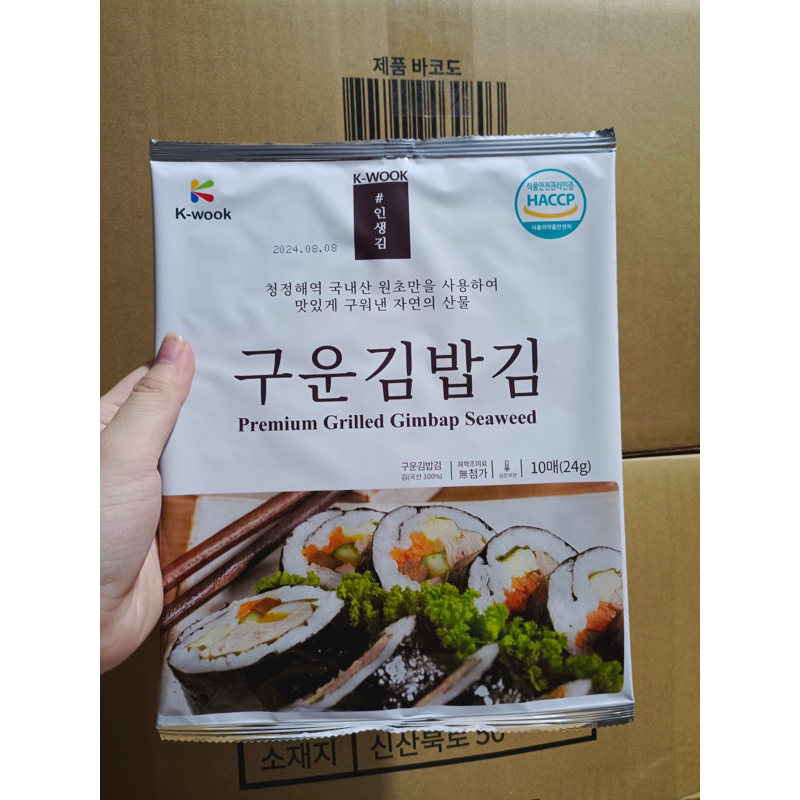 Korean seaweed rice rolls 10 leaves 20 grams | Shopee Malaysia