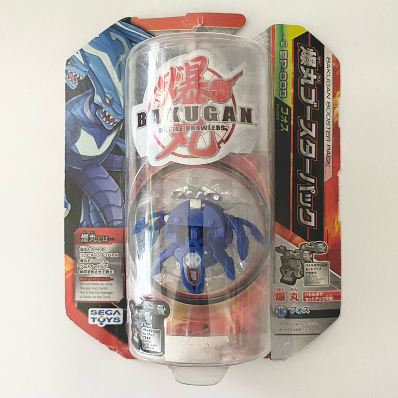 Genuine Bakugan Model Toy full box - Phosphos | Shopee Malaysia