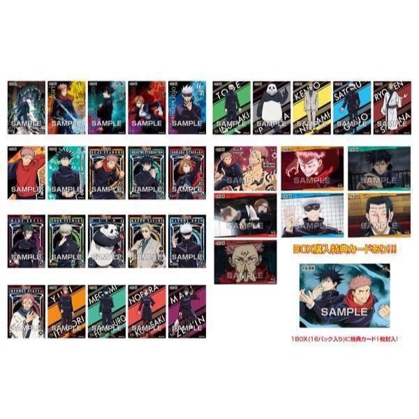 [JJK] Pack Randomly clear card gum Jujutsuuka Vol.01 | Shopee Malaysia