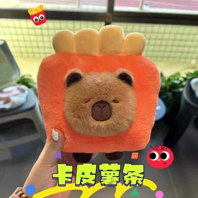 Capybara cosplay potato chip teddy bear | Shopee Malaysia
