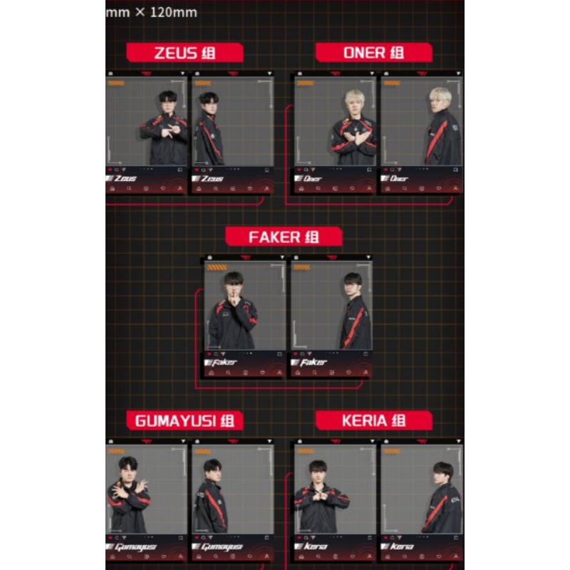 Photocard In Plastic t1 chengdu / msi gumayusi, faker, Oner, Zeus, Genuine seal Kera | Shopee ...
