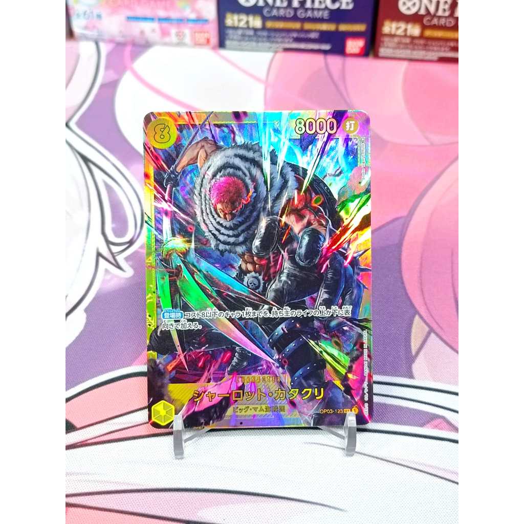 One Piece JP Charlotte Katakuri OP03-123 SEC Mighty Enemies Japanese ...