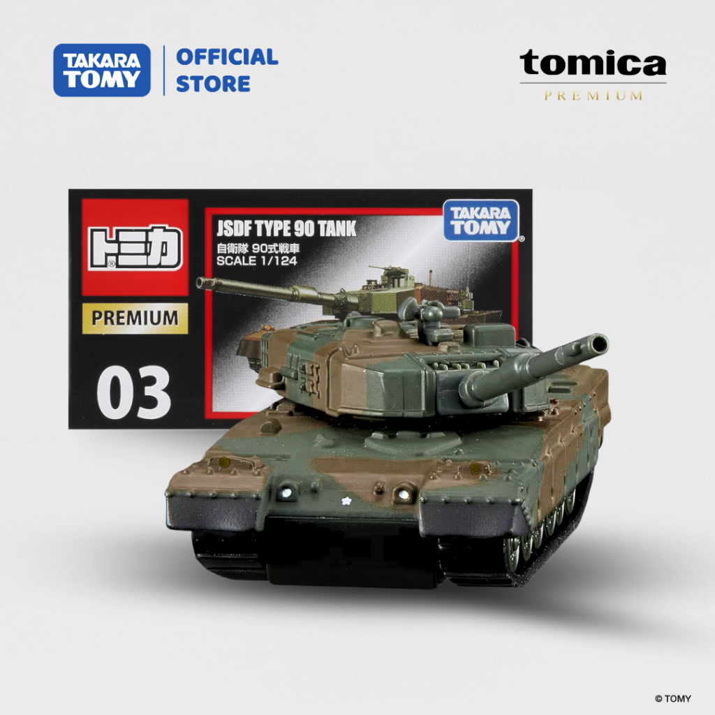 Tomica Premium No.03 JSDF Type 90 Main Battle Tank/military armored ...