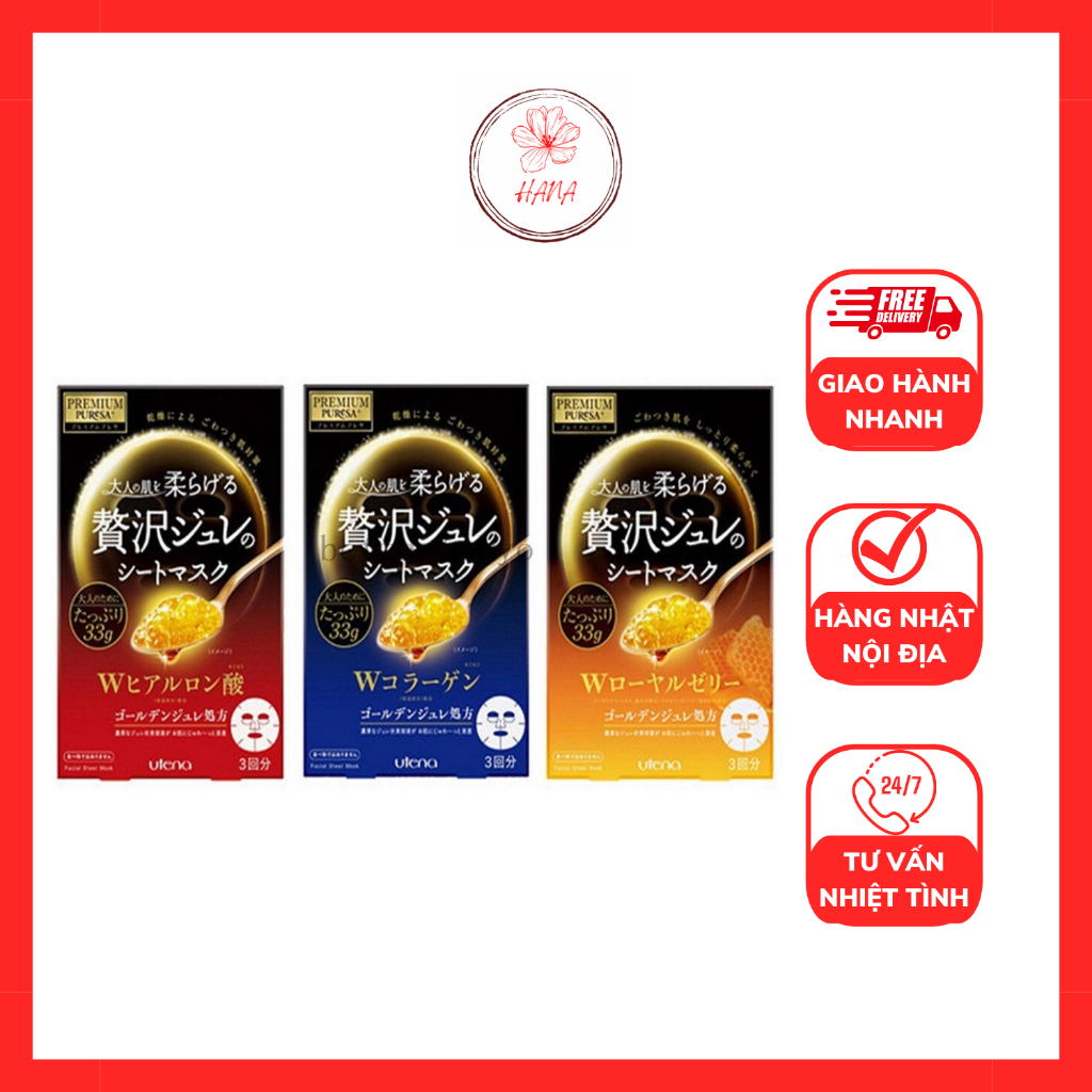 Utena Premium Japanese Gold Jelly Mask (box of 3 pieces - Japanese ...