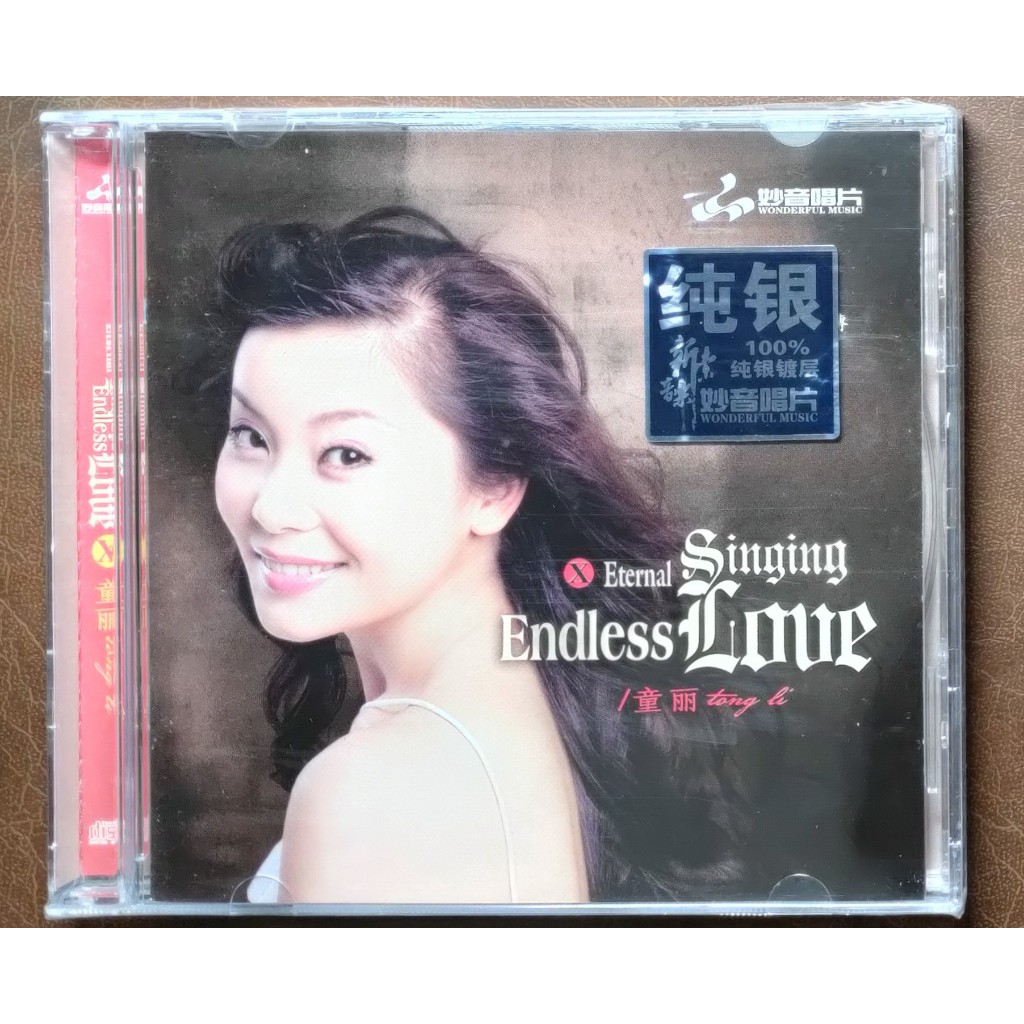 Tong Li Dong Le Music CD - Endless Love X (Pure Silver Disc Version, Genuine Product) | Shopee ...