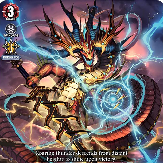 [Vanguard Printed article] Roaring Thunder Dragon, Triumph Dragon Deck ...