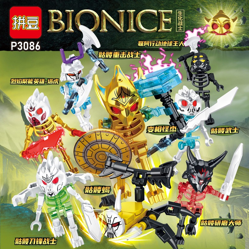 Toy Assembled With Random Medieval Warrior logo P3086 minifigures Model ...