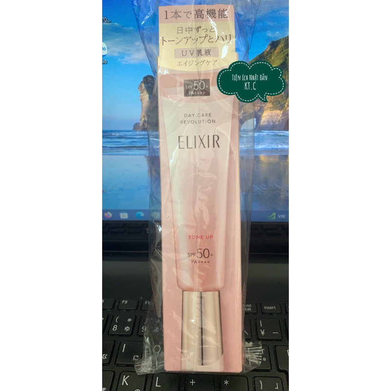 Shiseido Elixir SPF 50+ PA++ + tone Enhancement Sunscreen | Shopee Malaysia