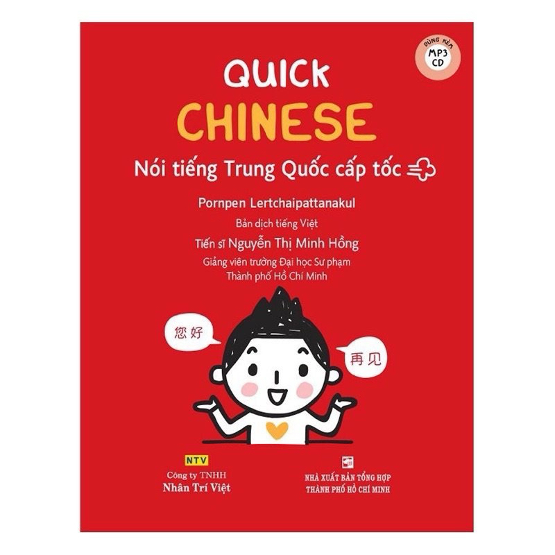 Quick Chinese - Express Chinese Speaking (Chinese - Pinyin - Vietnamese ...