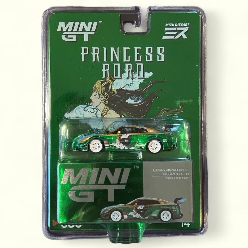 Car LB Silhouette Works GT Nissan 35GT-RR Princess Roro | Shopee Malaysia