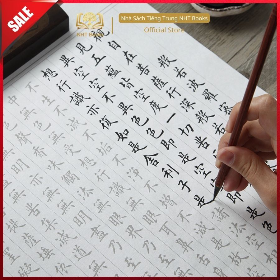 Chinese Handwriting Paper, Chinese Scripture Notebook (Tam Kinh ...
