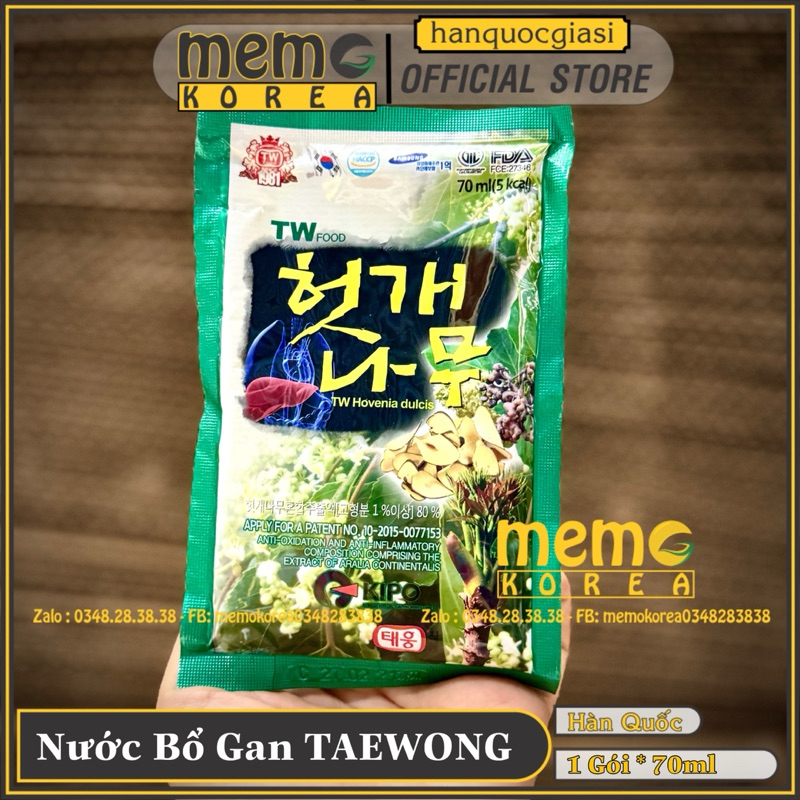 (Date 2027) TAEWONG Genuine Korean Liver Tonic | Shopee Malaysia