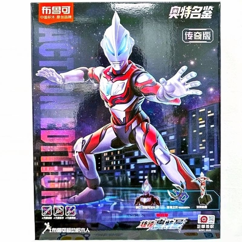 ULTRAMAN Assembly Model Blokees Bruco Block Ultra Geed | Shopee Malaysia