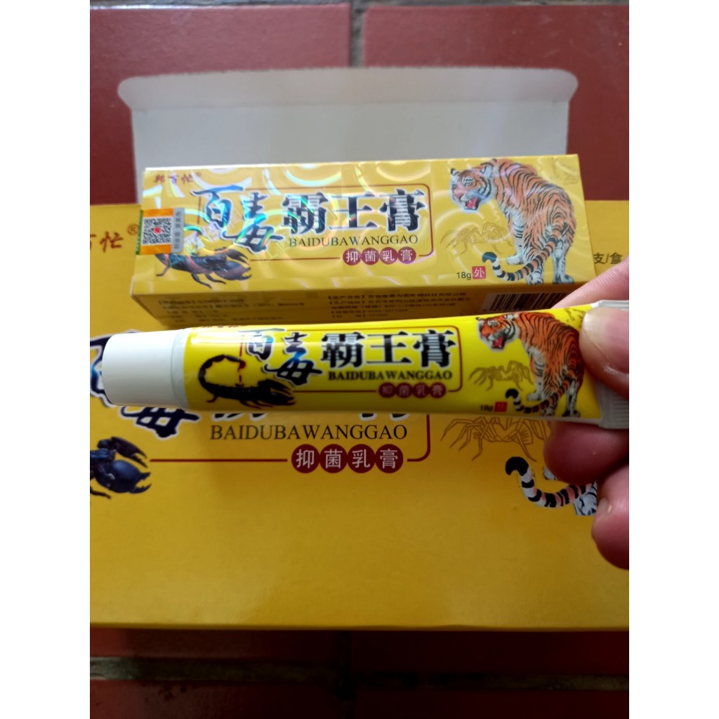 Dermatological cream, ringworm, hives, tinea versicolor, ringworm ...