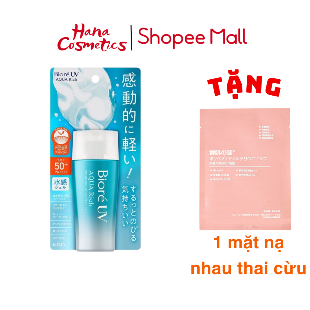 Biore UV Aqua Rich Sunscreen SPF 50+ / PA++ + + In Japanese Domestic ...