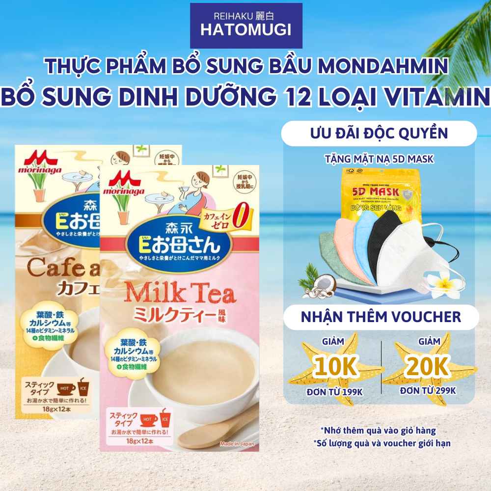 Japanese Morinaga nutritional supplement with many flavors - Hatomugi ...