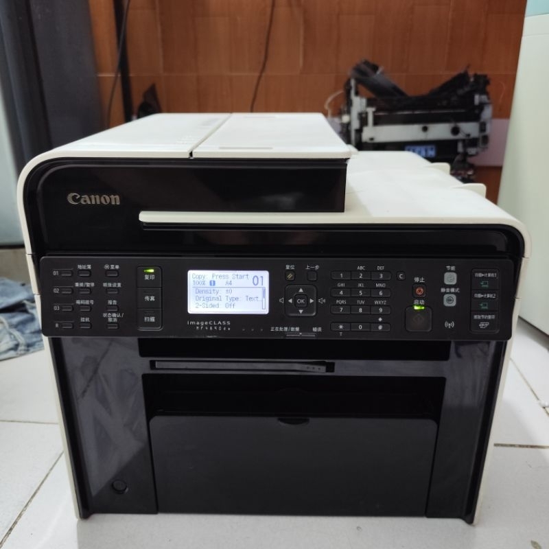 Canon 4890dw printer, 2-sided photocopier and scan, wifi printer and ...