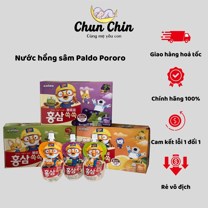 Korean Porororo Red Ginseng Water, Pororo Juice Box 10 Has A mix Of ...