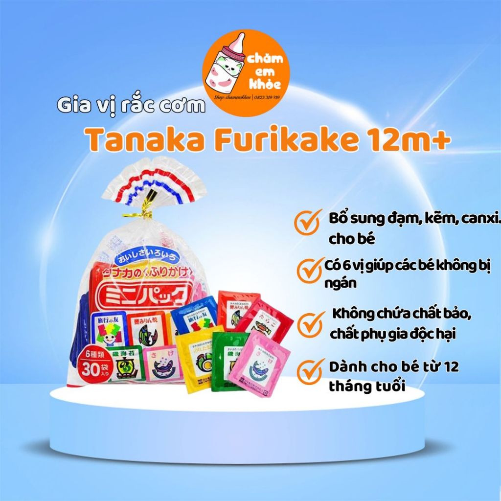 Japanese Tanaka Furikake Rice Seasoning for Babies 12m+ 30 Packs with 6 ...