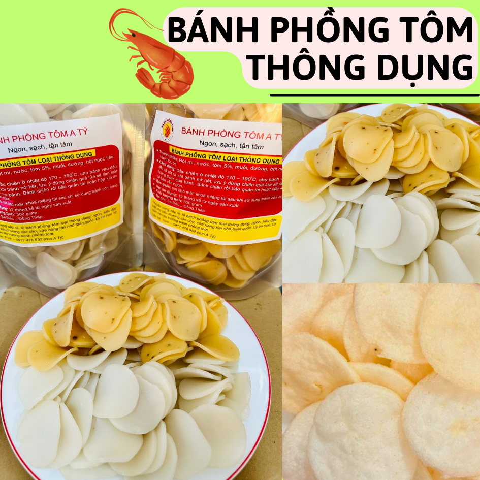 Common Type Shrimp Puff 500 Grams, Affordable Shrimp Puff Cake For ...