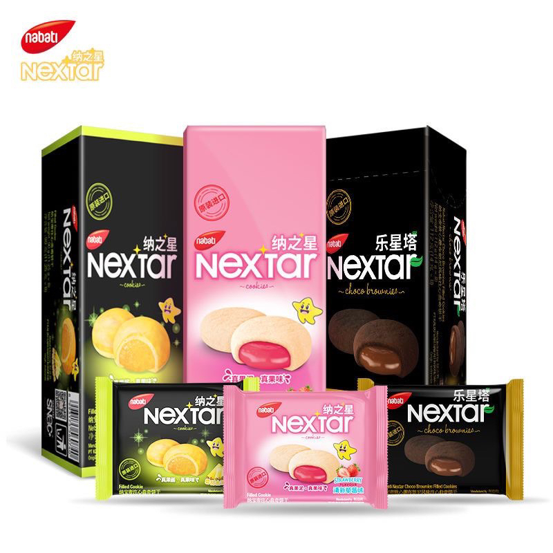 Super Delicious Chocolate nabati Nextar Cake Box Of 112g (8 Pieces ...