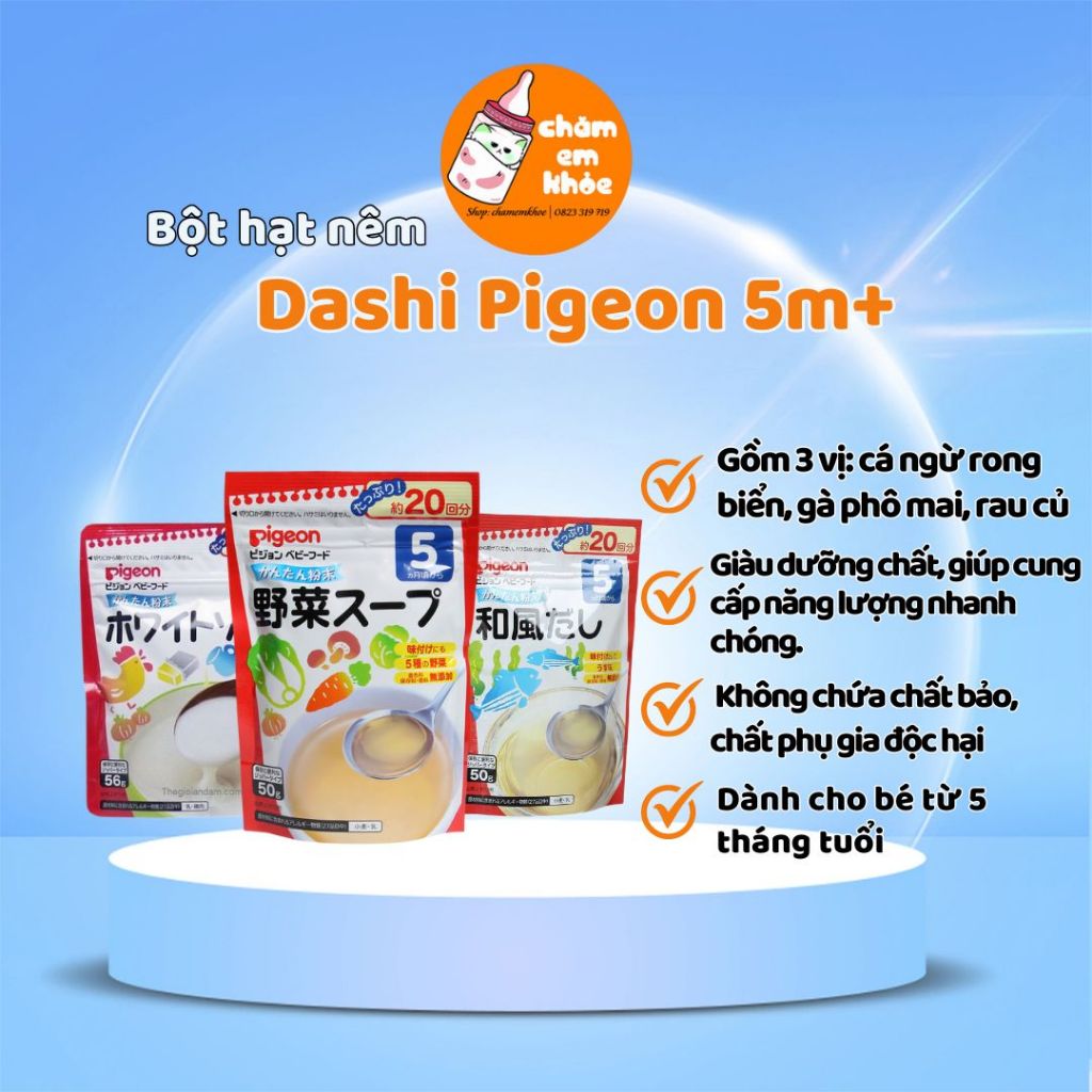 Dashi Pigeon Seasoning Powder For Babies 5m + Months Old Japan Pack 50g ...