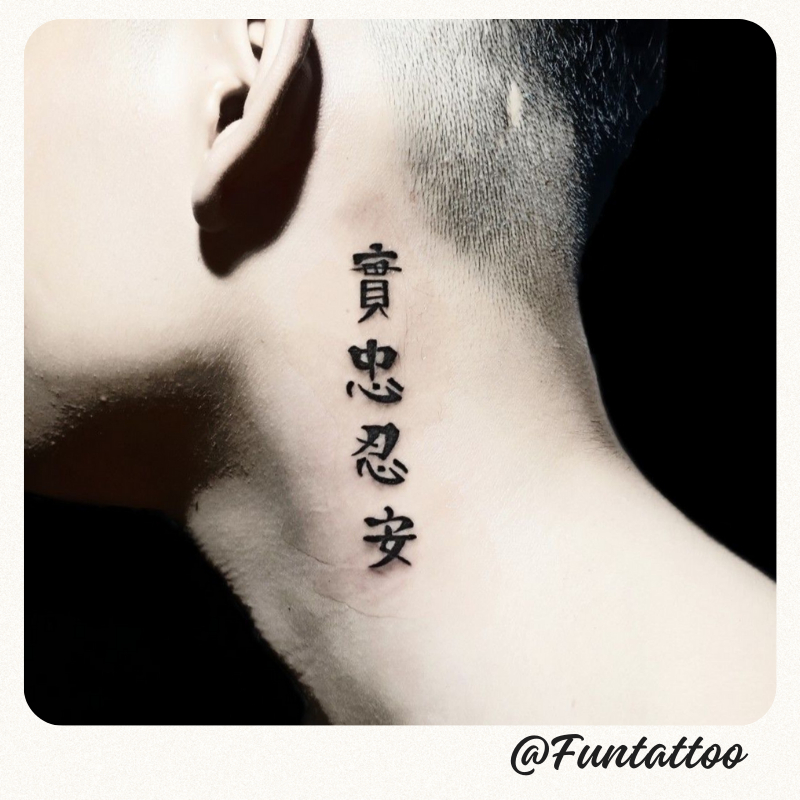 15-Day Temporary Tattoo Chinese Letters Chinese Letters FUNTATTO Neck ...