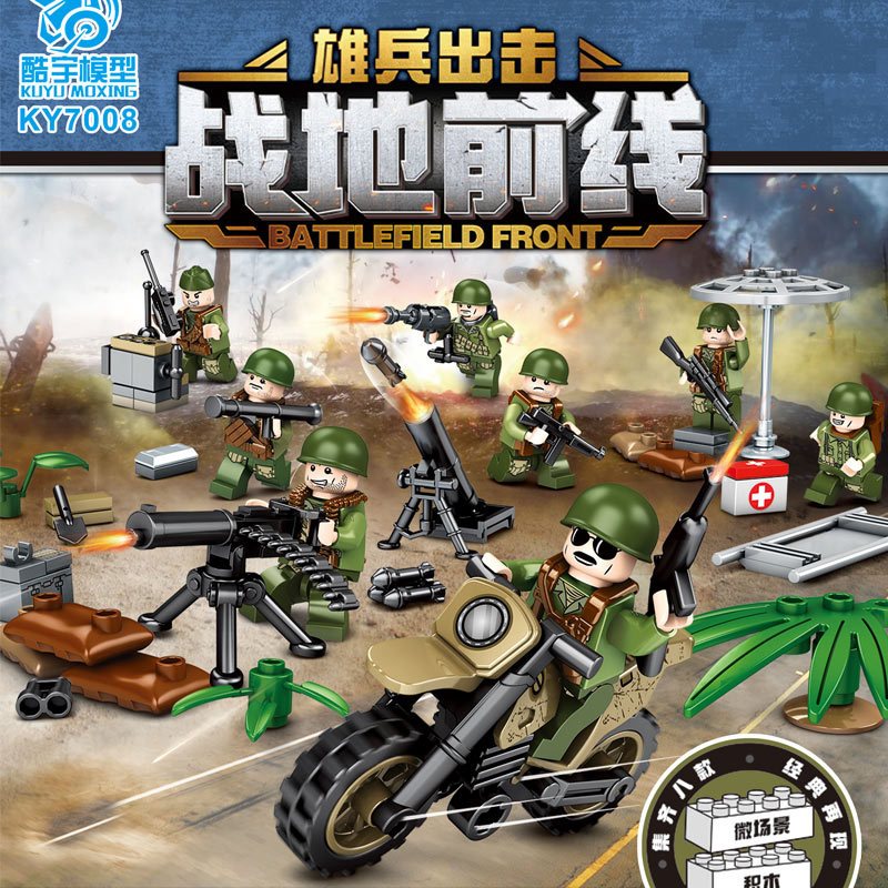 Toy Assemble logo KY7008 army Allied Us army World War 2 combo Set Of 8 ...