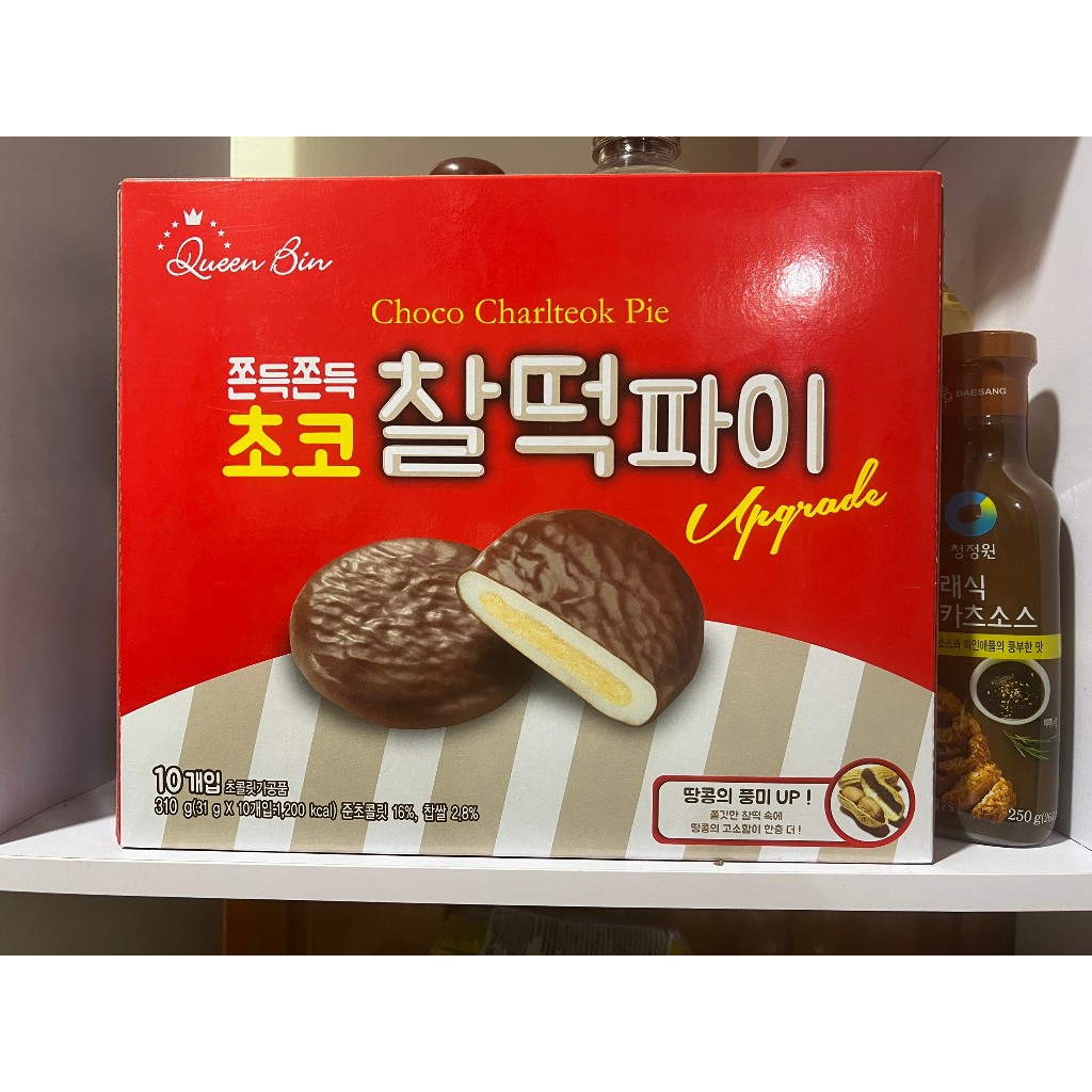 Korean Choco Queen Bin Cake 310G Box (Box Of 10) | Shopee Malaysia