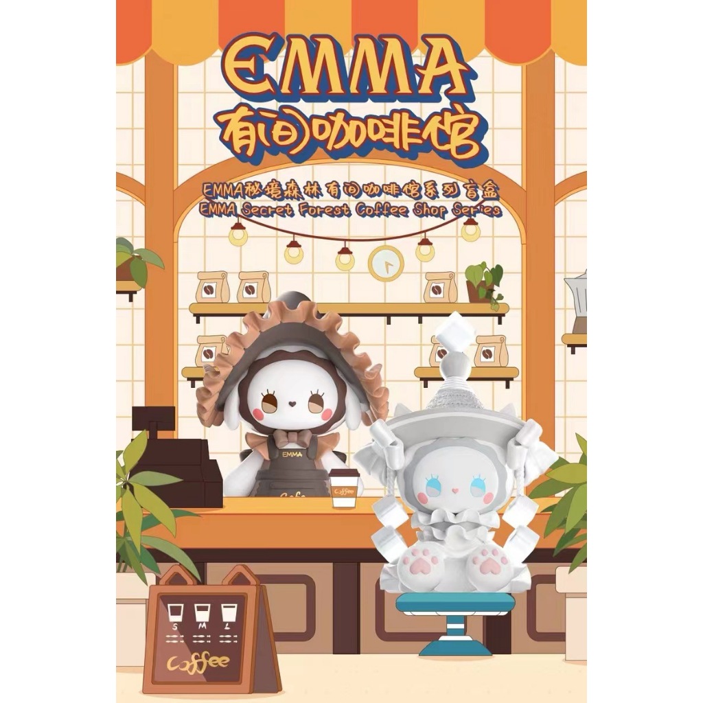 Genuine Emma Coffee Blind Box (Blind Box) | Shopee Malaysia