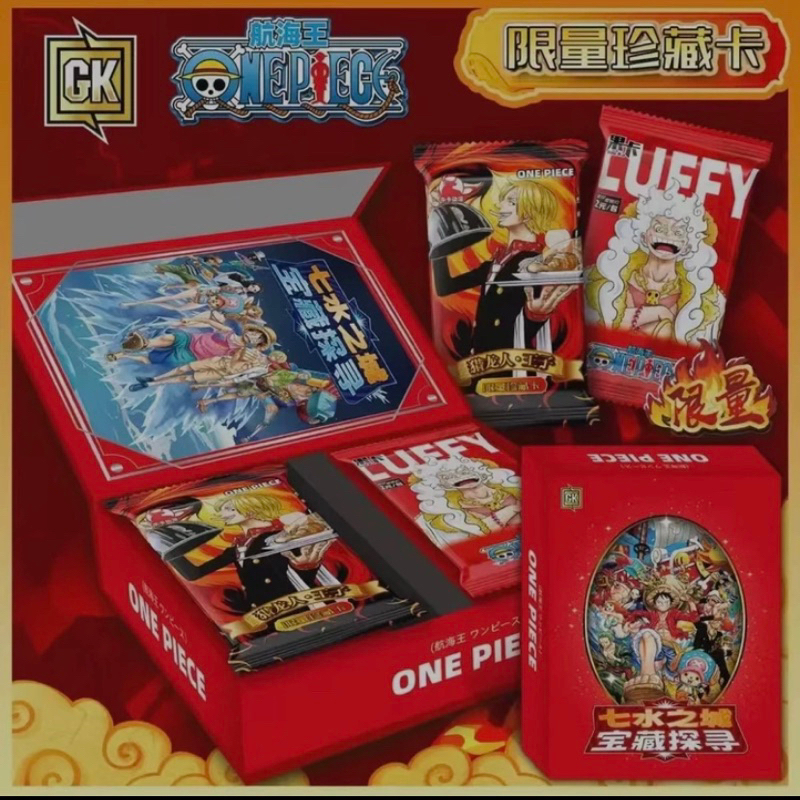 Box Onepiece Luffy sanji | Shopee Malaysia