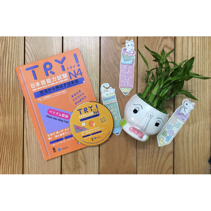 Japanese book - Try N4 Japanese Proficiency Test Preparation Textbook ...