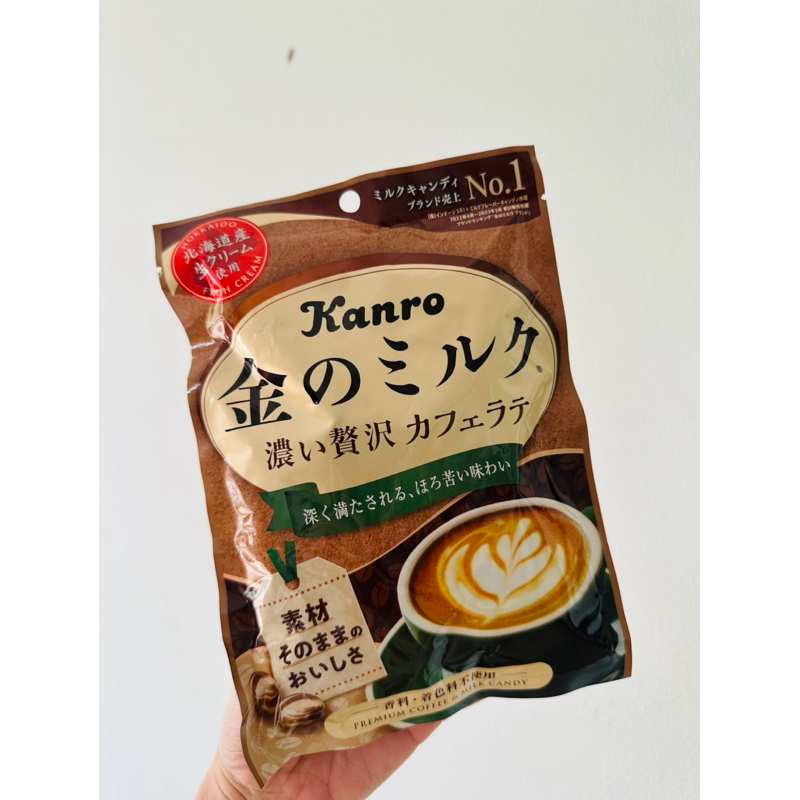 Kanro cafe Latte milk coffee candy 70 grams domestic Japan | Shopee Malaysia