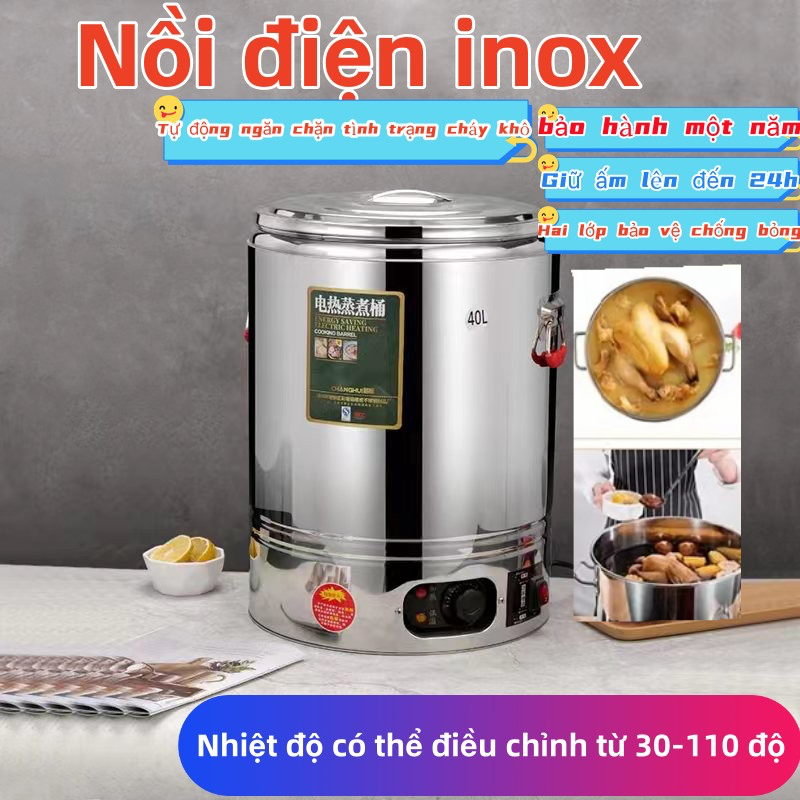 Stainless steel 304 multi-function electric pho cooker 40L\50L\60L [With faucet + steamer]Steam ...