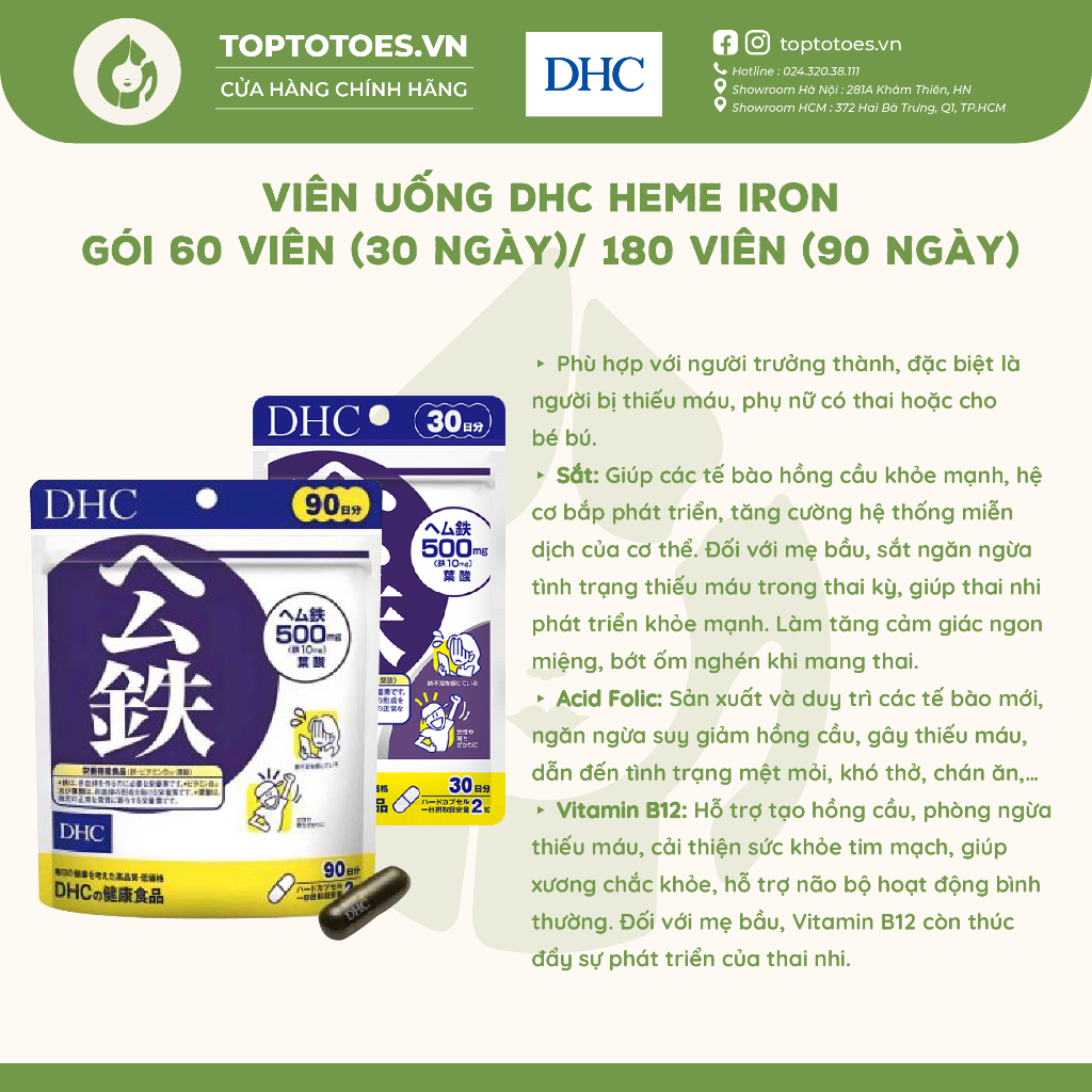 Dhc HEME IRON Oral Tablet Pack Of 60 Tablets (30 Days) / 180 Tablets (90 Days) | Shopee Malaysia
