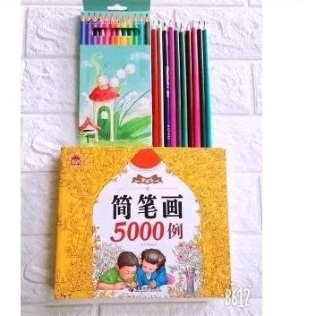 Coloring Book 5000 Pictures For Kids (With Box Of 12 Crayons) | Shopee ...