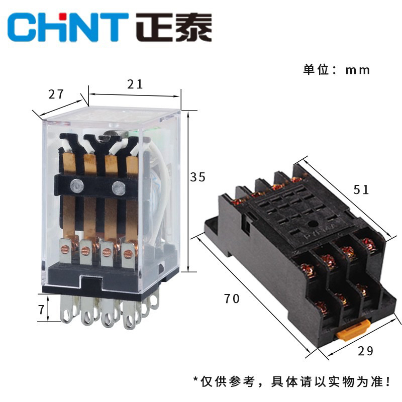 Chint intermediate relay 8 and 14 pins with base included, chint relay ...