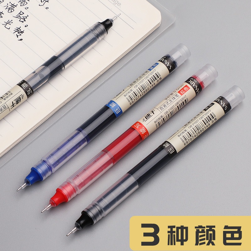 Convenient 0.5 mm nib Chinese writing practice gel pen, specialized ...